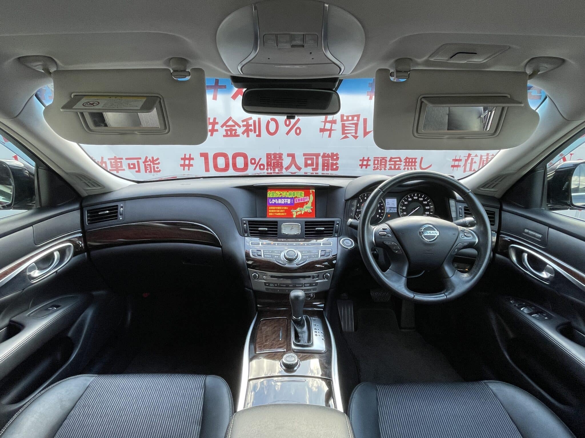 FUGAフーガハイブリッド【カスタム】【総合評価優良車】 | 審査なし自社ローンのカーライフ福岡